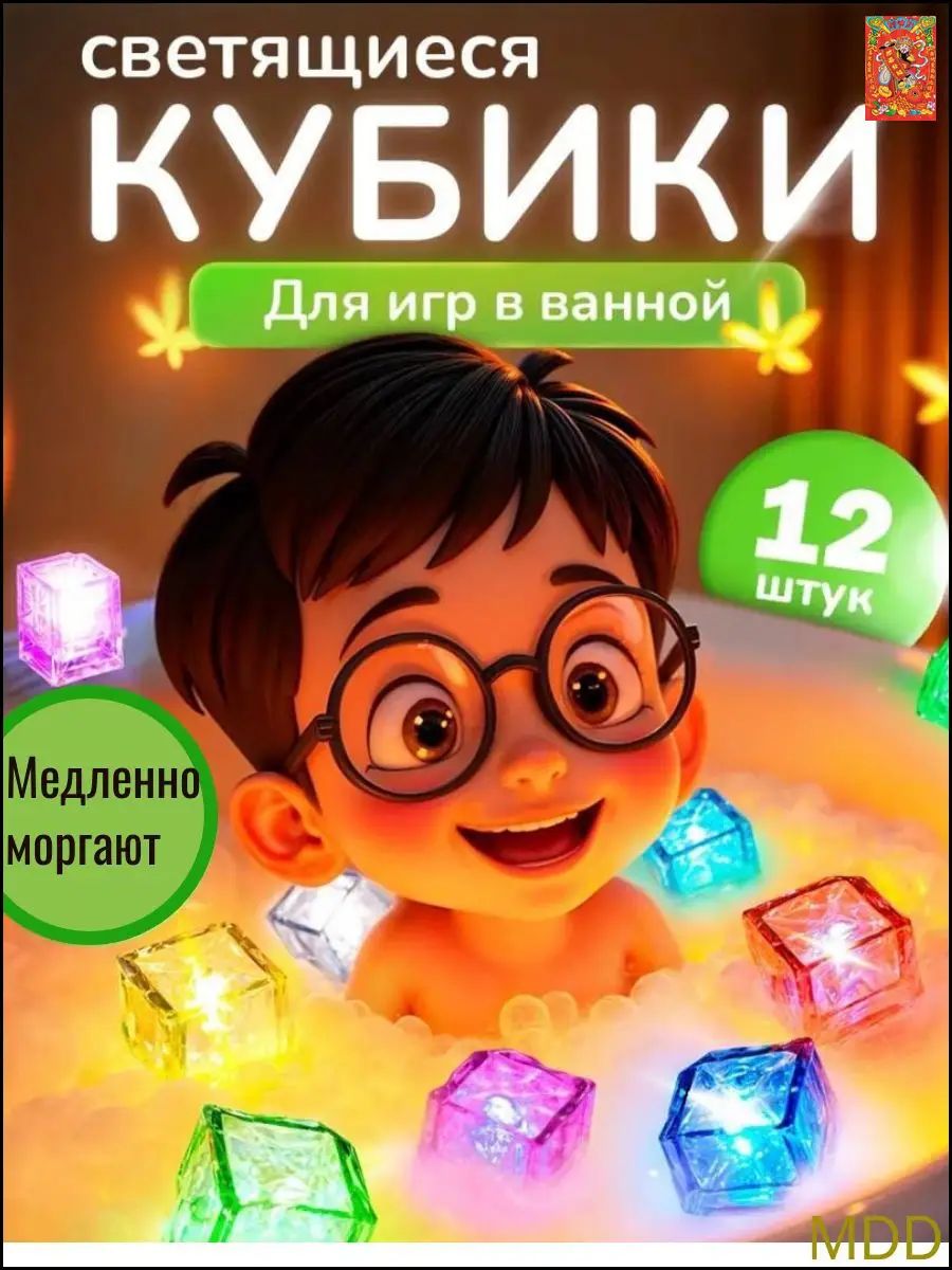 Игрушка для ванной в виде уточки из акрила, белая, безопасная для купания детей, развивающая игра