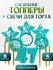 Топпер на торт 47 лет