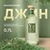 Картинка подсказки
