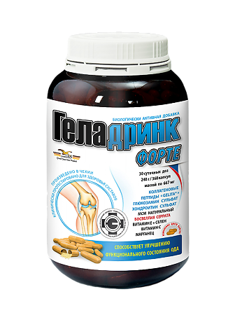 Геладринк форте капс N360 (240г)