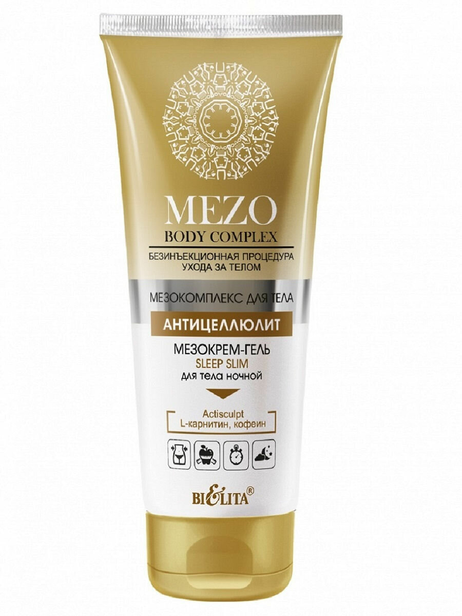 Belita МезоКрем-гель для тела ночной MezoBodyComplex SLEEP SLIM, 200 мл