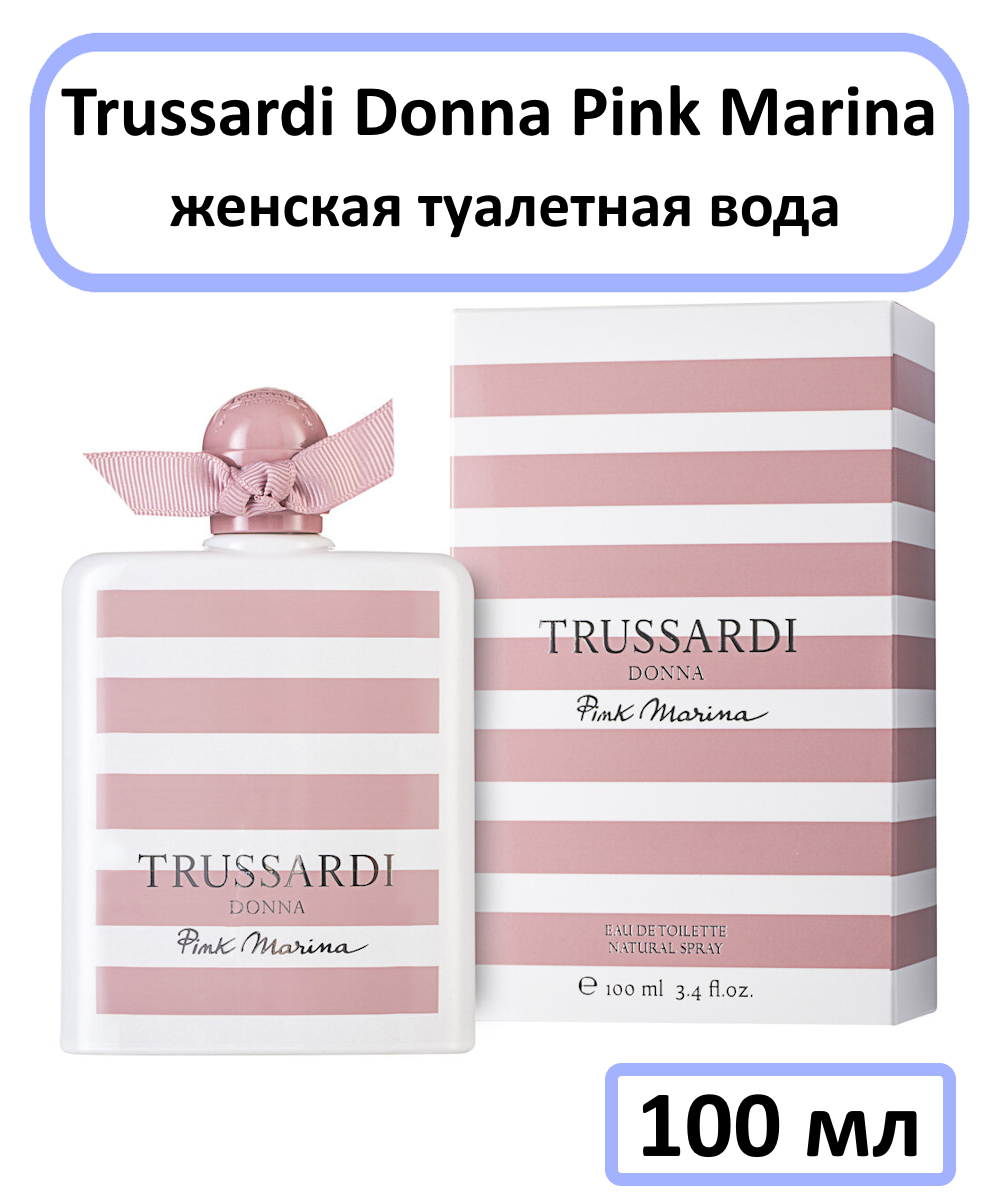 Туалетная вода Trussardi " Donna Pink Marina " — для женщин, 100 мл
