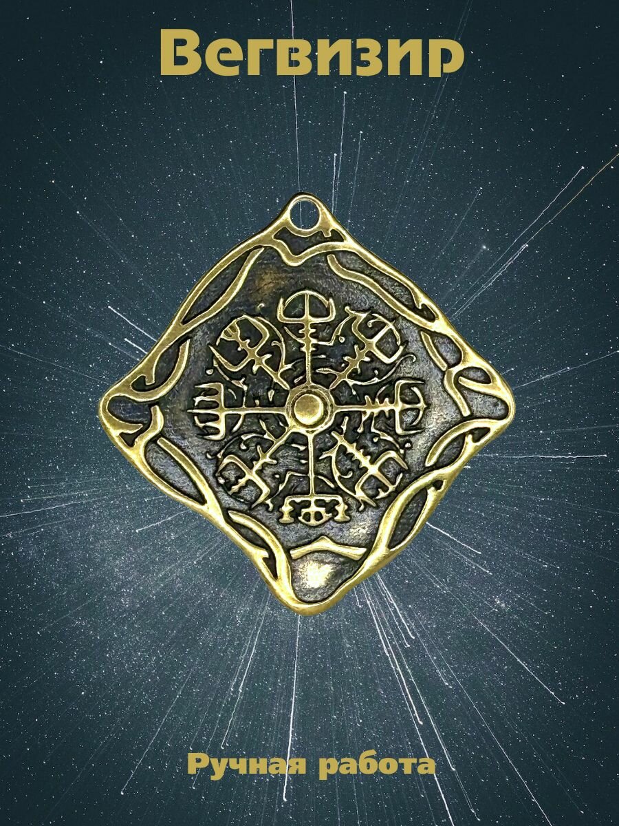 Колье Лавка Фрейи