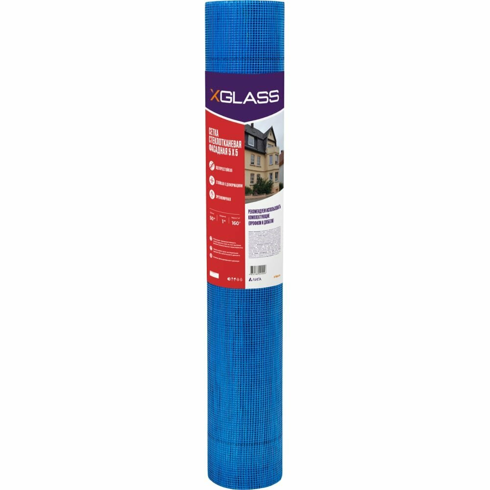 Сетка стеклотканевая фасадная X-Glass Pro 5x5 мм, 1x50 м, 160 гр/кв. м 270080