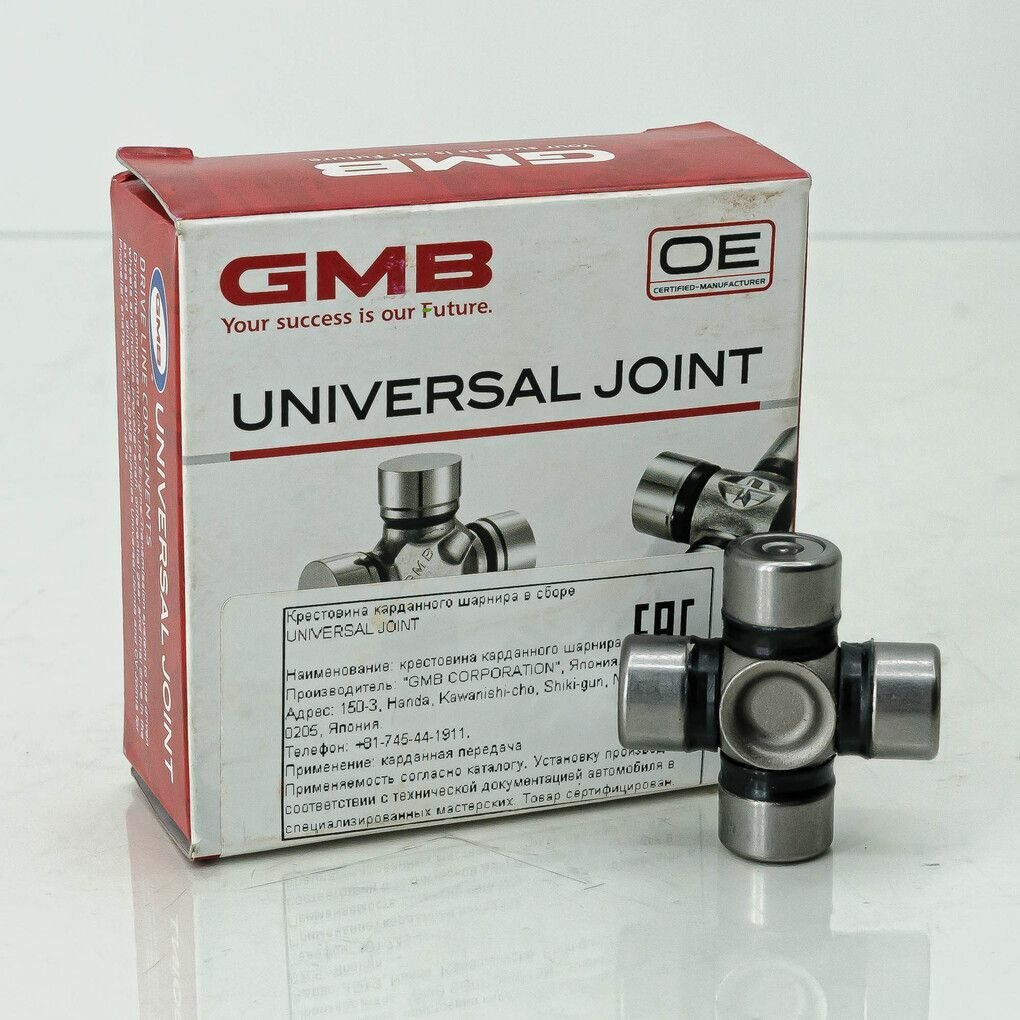 Крестовина рулевая GMB арт. ST-1640, для автомобилей Nissan/Toyota