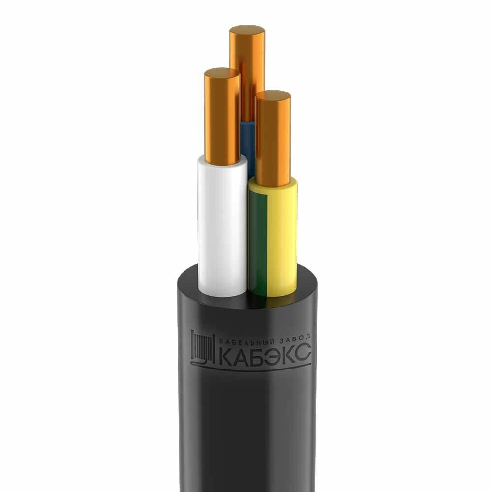 Кабель Кабэкс ВВГнг(А)-LS 3х2,5 (20 м) Кабэкс 2022