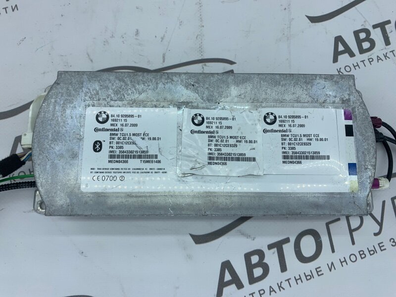 Блок управления Bluetooth BMW X6 30d E71 Е71 84 10 9 231 093