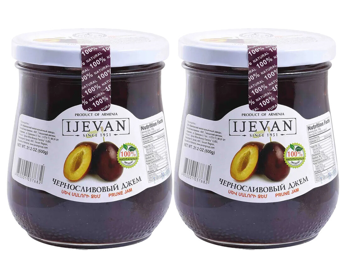 Черносливовый джем Иджеван IJEVAN 600г, 2шт. Армения