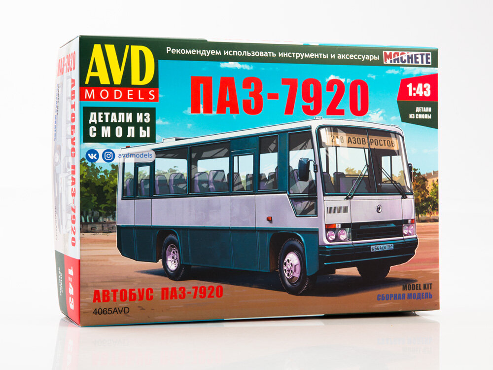 4065AVD Сборная модель ПАЗ-7920