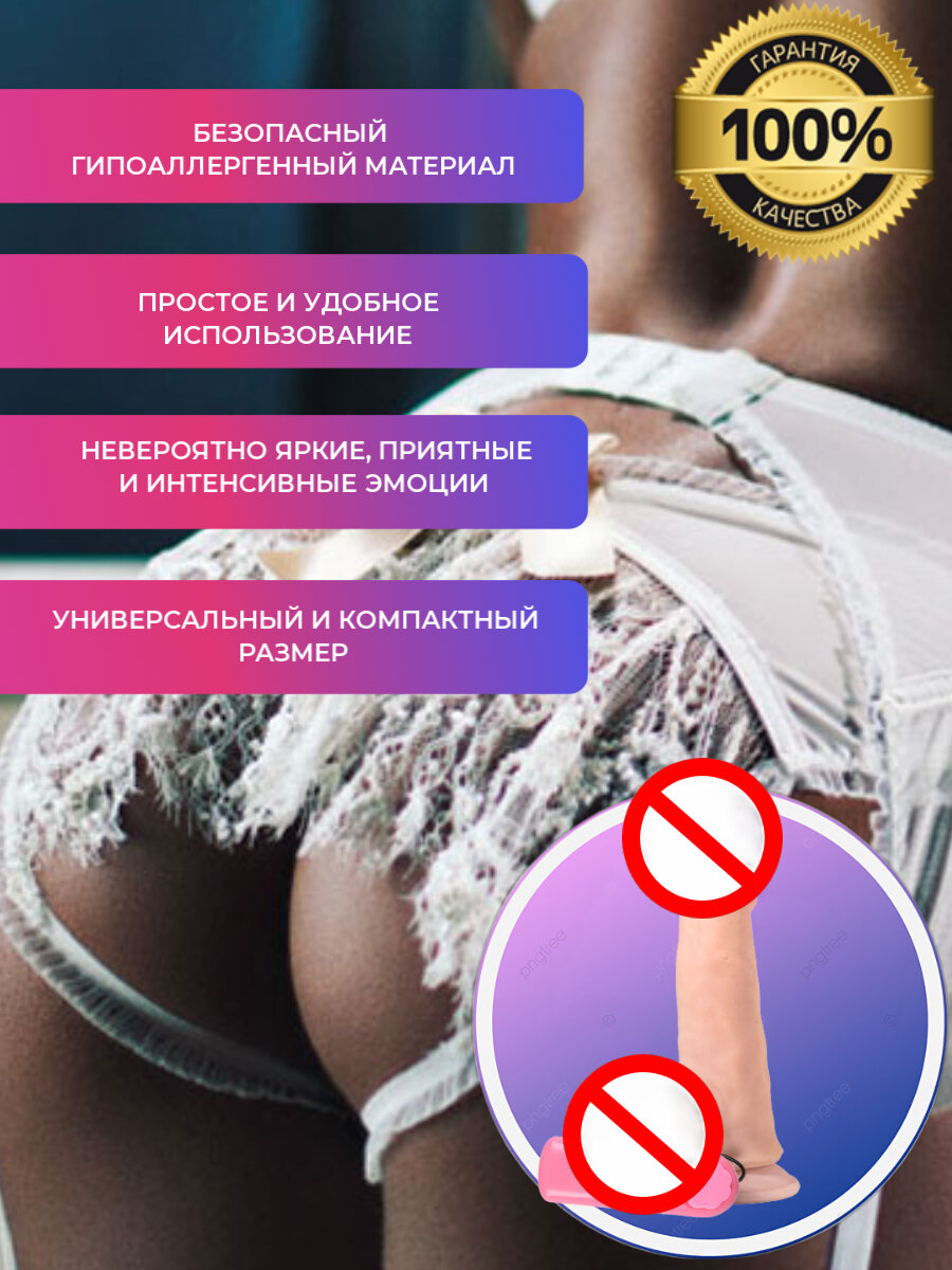 Вибратор Джага Джага №52, с выносным пультом, на присоске, бежевый, 18.5 см