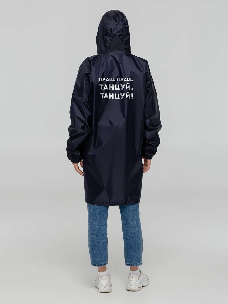 Плащ-дождевик