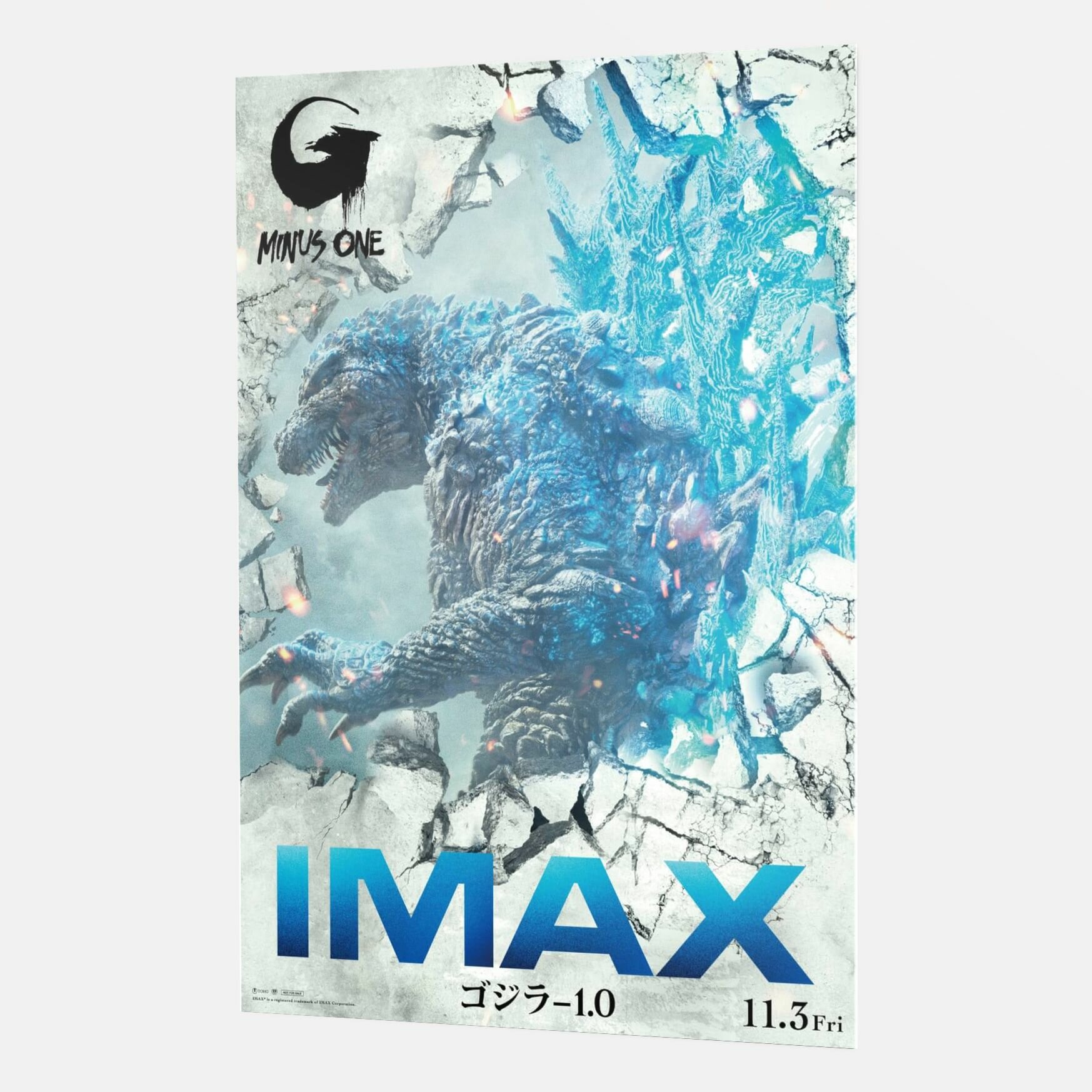 Постер (плакат) по фильму Годзилла: Минус один 40x60 см. от Poster4me