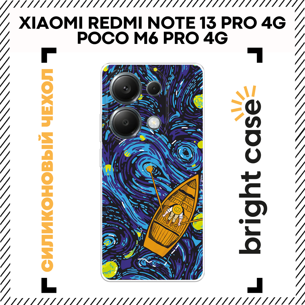 Чехол на Xiaomi Redmi Note 13 Pro 4G/Poco M6 Pro 4G / Сяоми Редми Нот 13 Про 4G/Поко М6 Про 4G с принтом Лодка Ван Гога