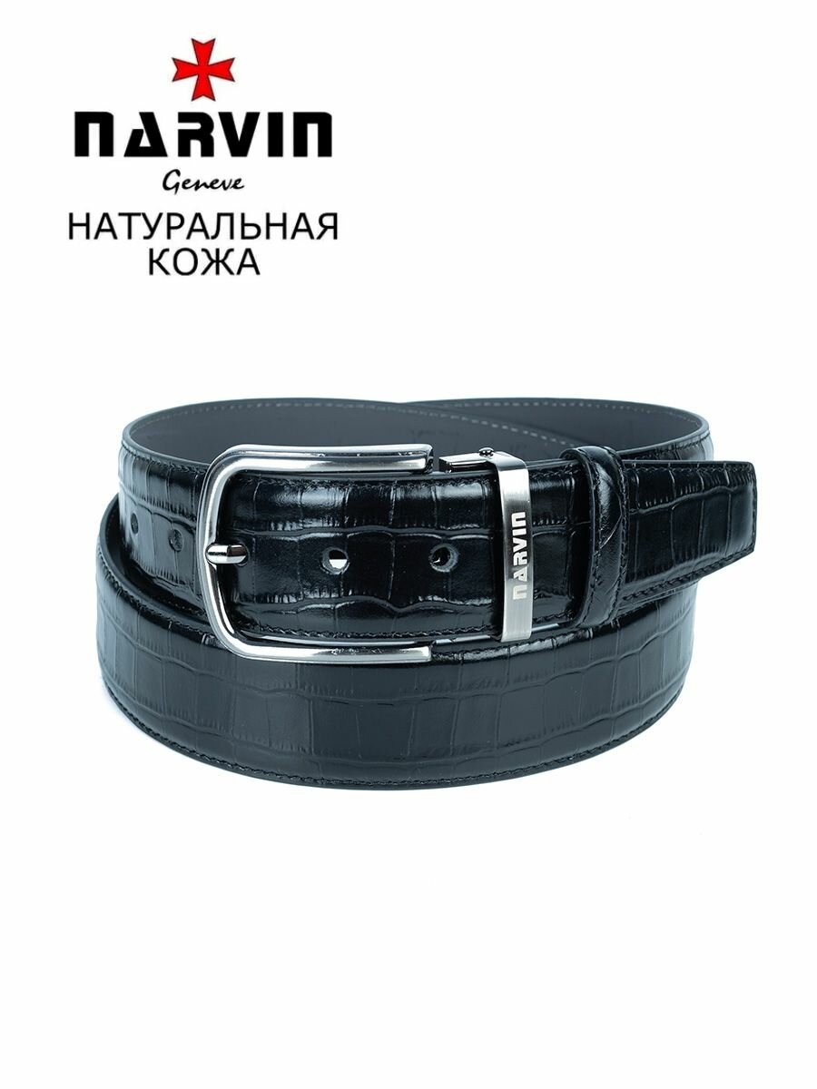 Ремень для мужчин