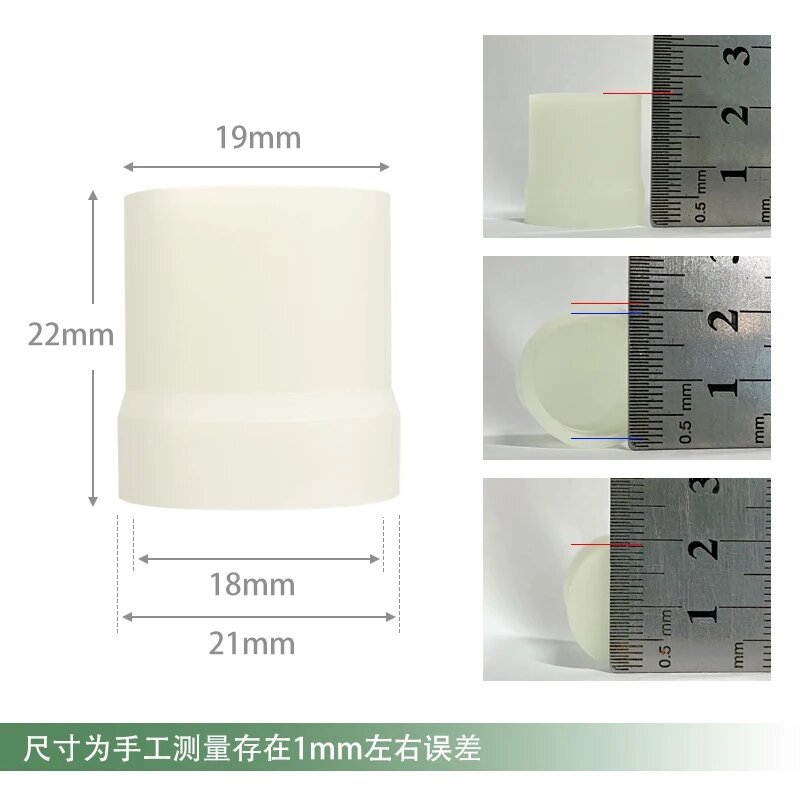 Рассеиватель для фонарика Lumintop, Body Color: 18mm
