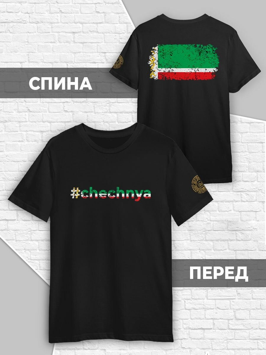 Футболка