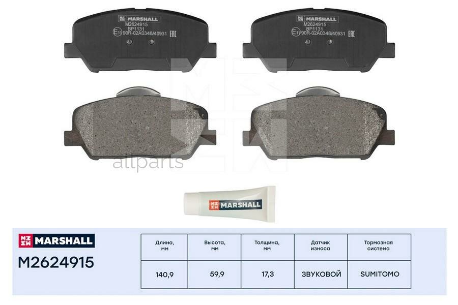 MARSHALL M2624915 торм. Колодки дисковые передн. KIA OPTIMA III 11- / CEED II 12- / CERATO III 13- (M2624915)