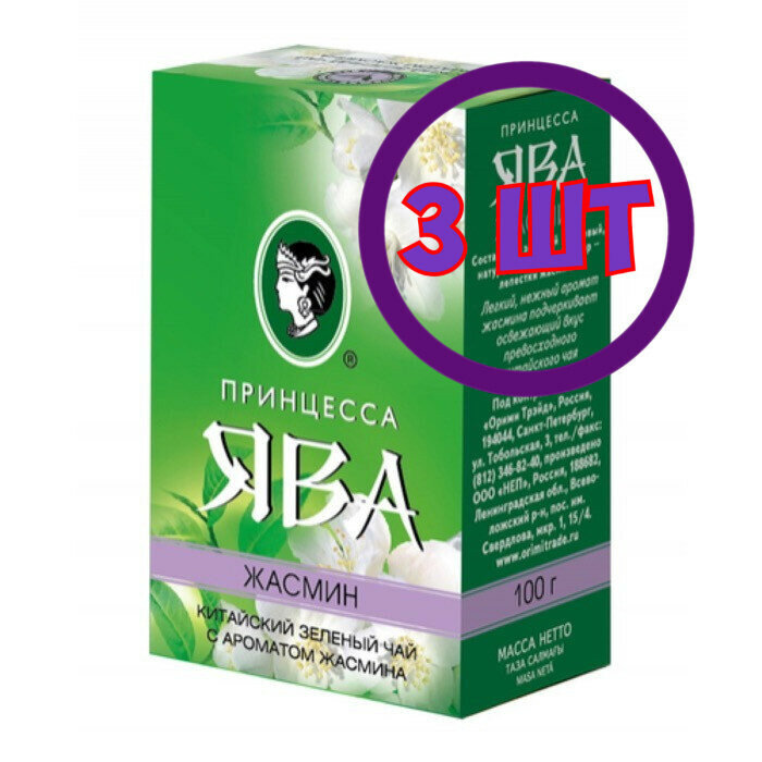 Чай зеленый листовой Принцесса Ява Нежный жасмин, 100 г (комплект 3 шт.) 6001888