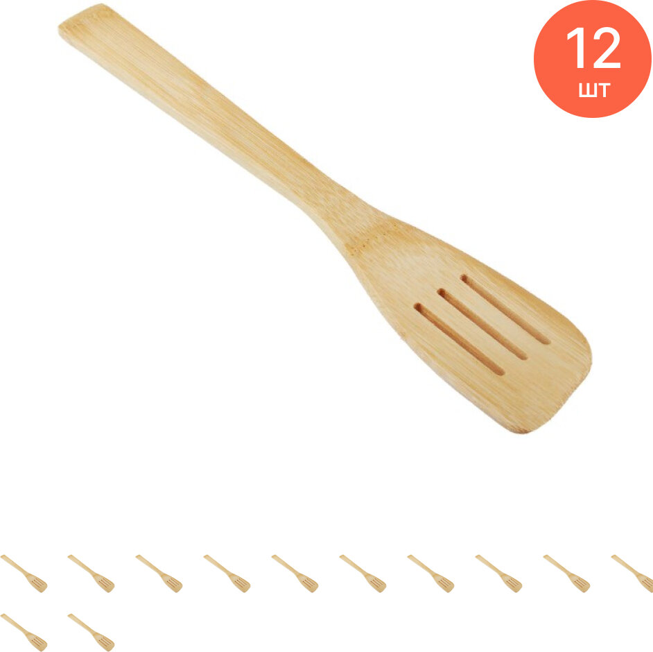 Лопатка кухонная Vetta / Ветта Гринвуд с прорезями, бамбук бежевый 30см / кулинарные принадлежности (комплект из 12 шт)