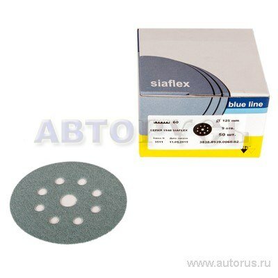 Круг абразивный 125 мм p60 с 9 отверстиями sia 3838.8939.0060.02