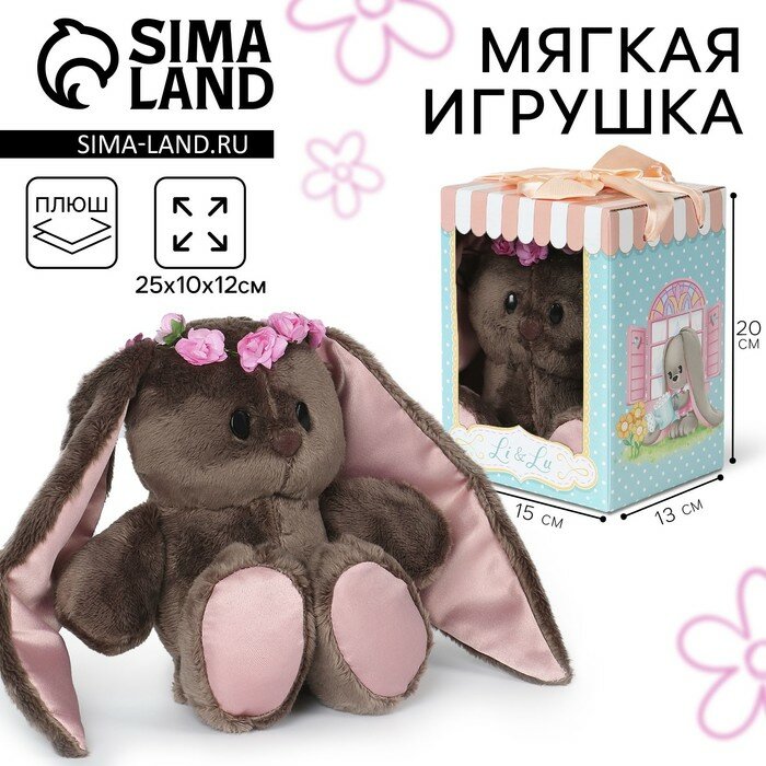 Мягкая игрушка Мисс Li, заяц, 25 см