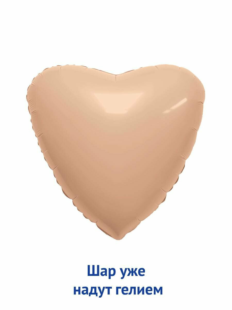 Воздушные шары с гелием надутые "Фольгированные Сердца" 1 шт