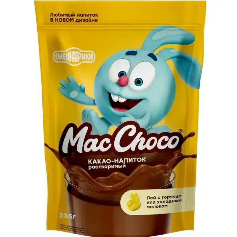 Какао напиток растворимый 235гр*5шт