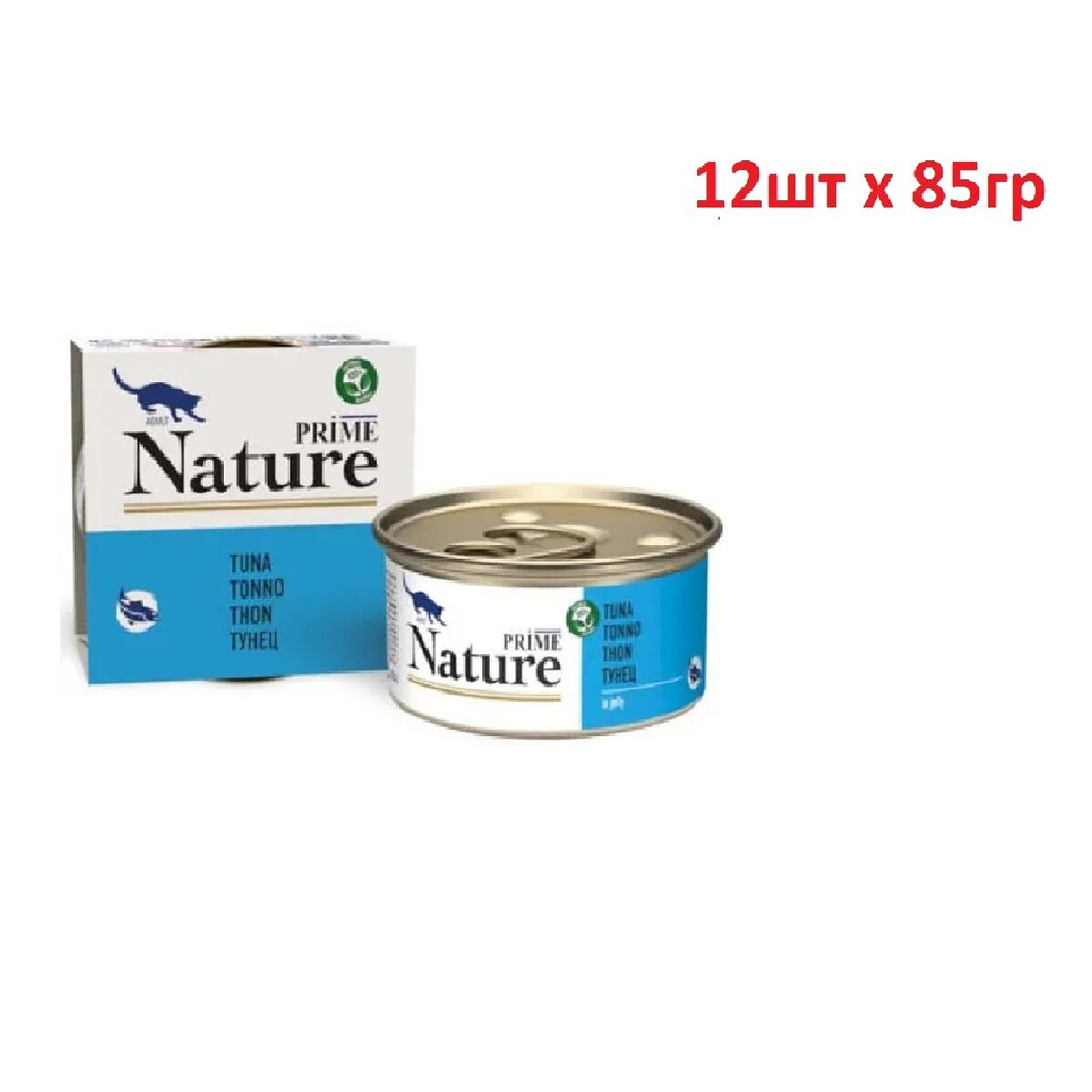 PRIME NATURE Консервы Тунец для кошек в желе 85г (12 шт)