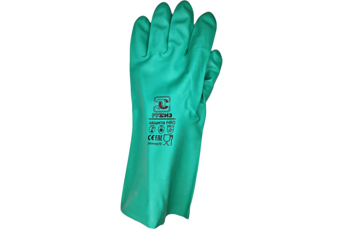 Руссиз Перчатки защита Н80 размер 8 1 шт 4631163945295