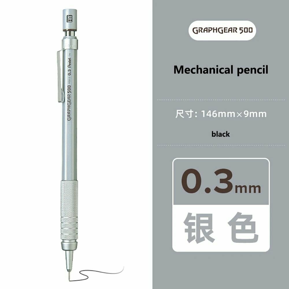 Автоматический карандаш PG513