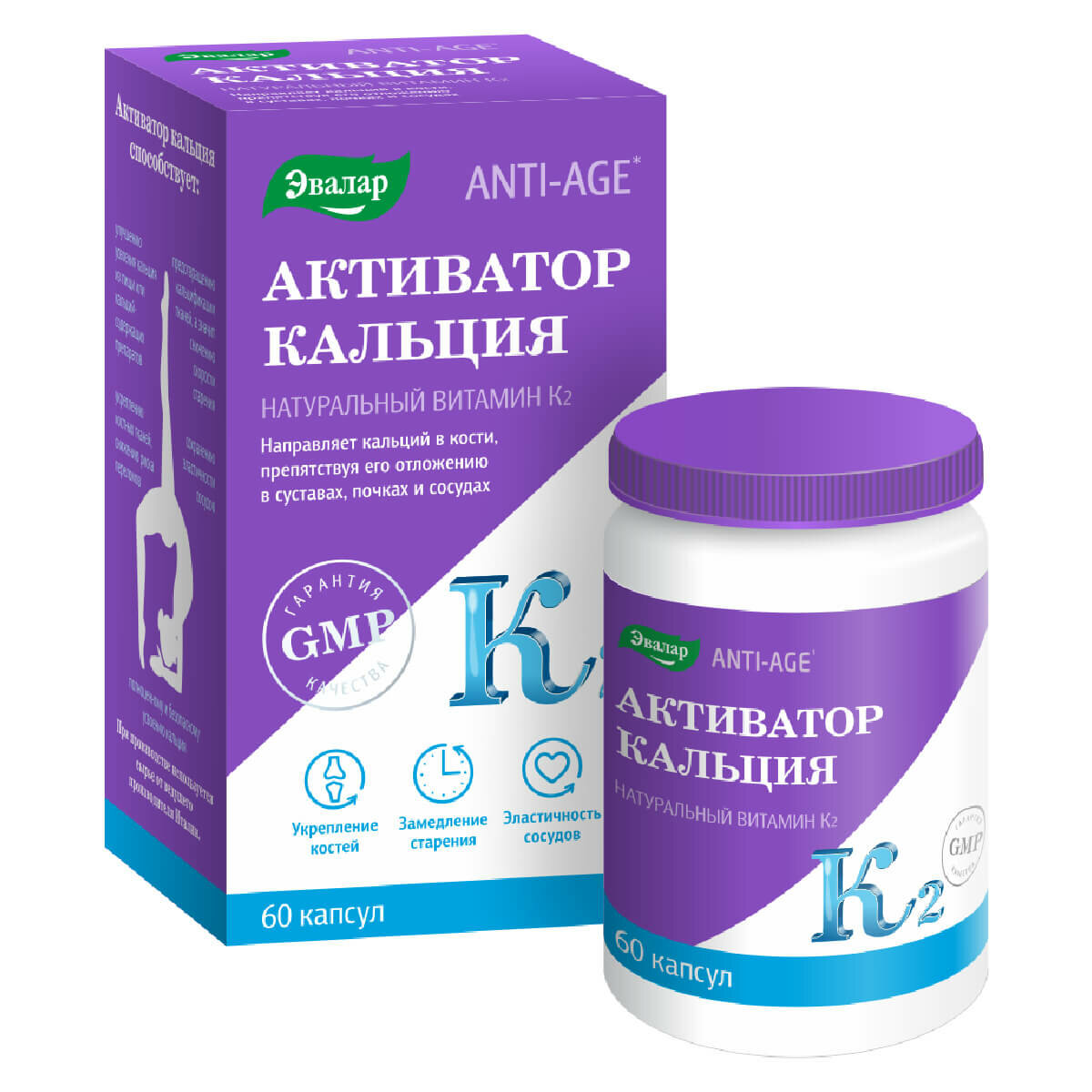 Активатор кальция, 60 капсул, Эвалар