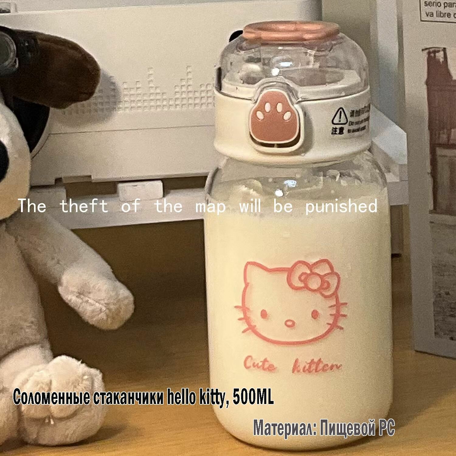 Термокружка hello kitty