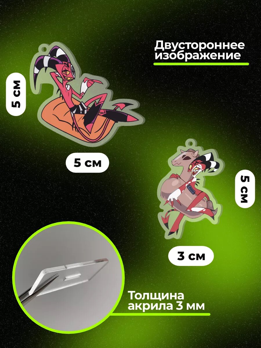Брелок ChilArt, красный, черный, оранжевый, бежевый, белый — фото 1