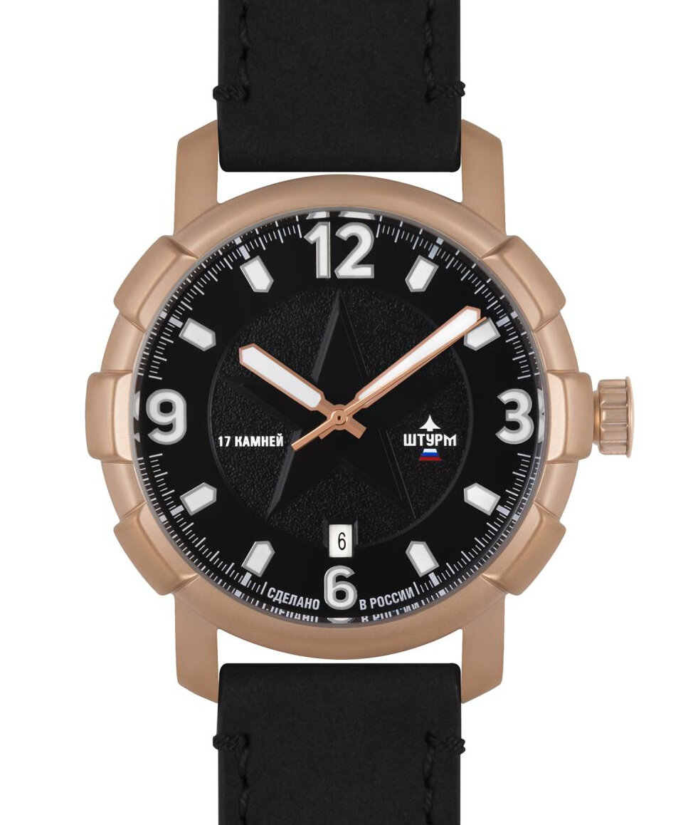 Наручные часы