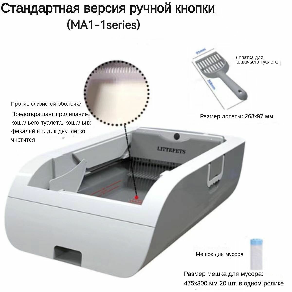 Туалет для животных — фото 1