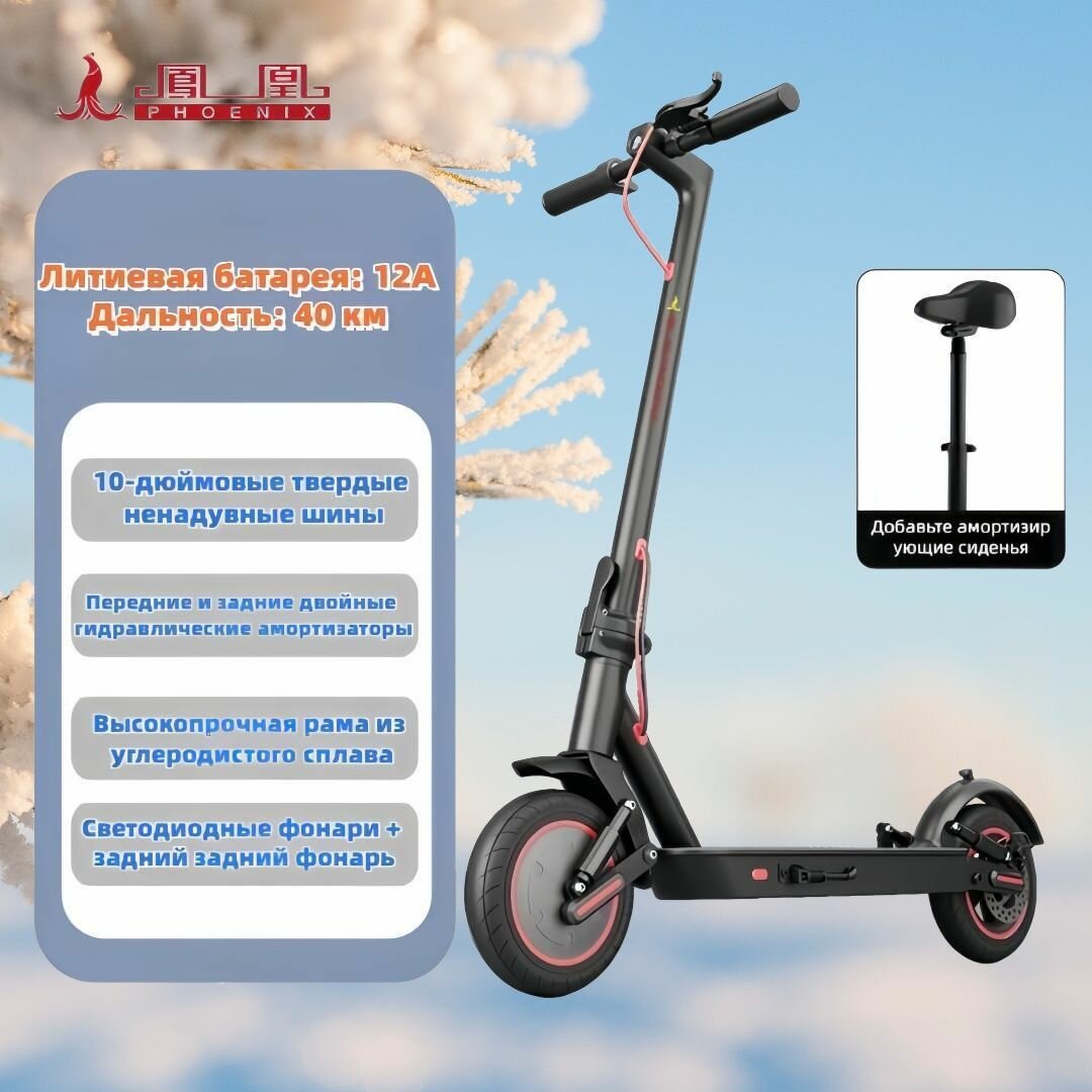 Электрический скутер мобильности, взрослый портативный мини-аккумулятор мобильности скутер