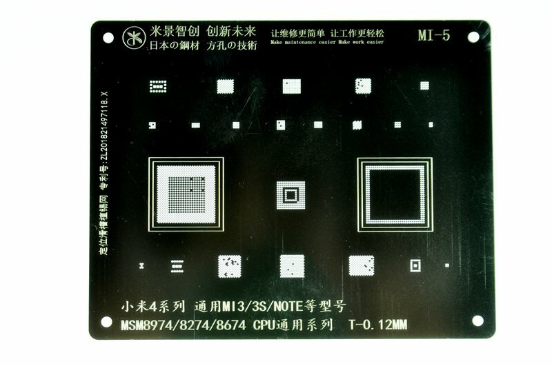 Трафарет BGA IC Mijing T-0,12mm Mi-5 Xiaomi MI3/MI3S MSM8974/8274/8674