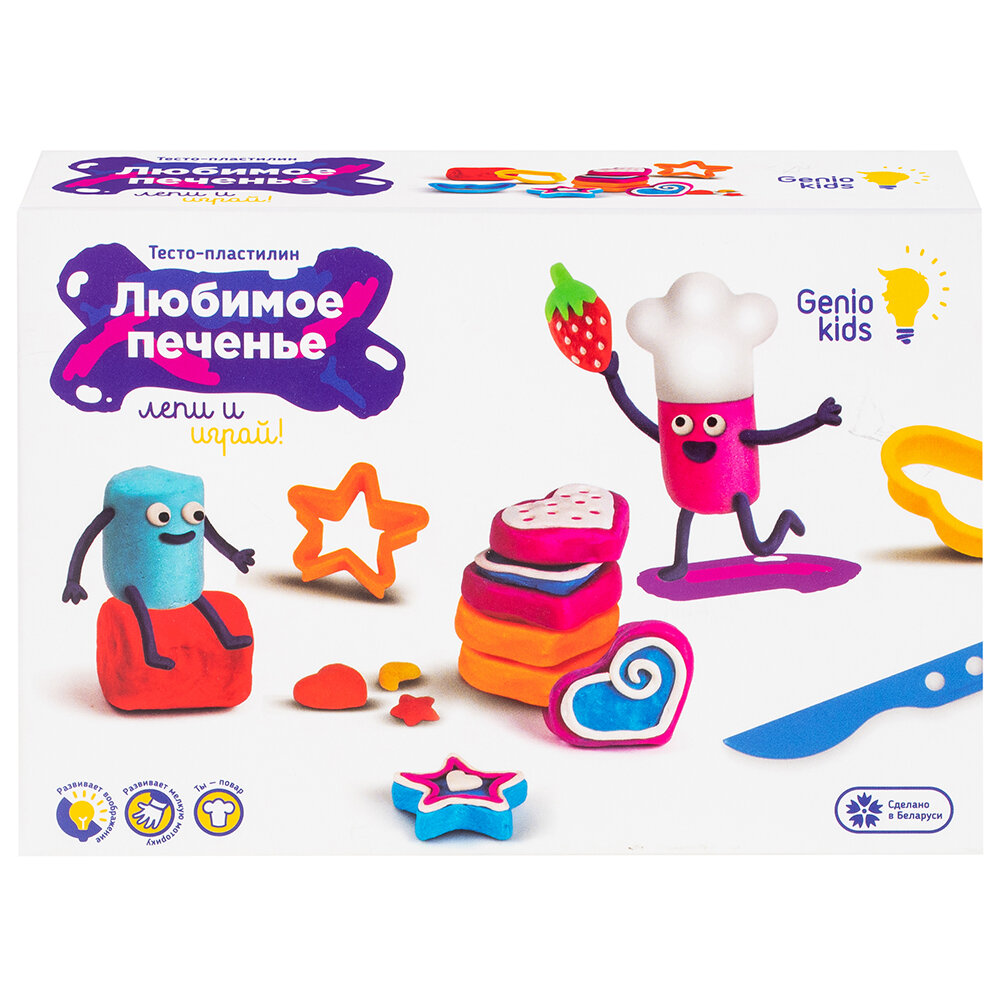Масса для лепки Genio Kids Любимое печенье