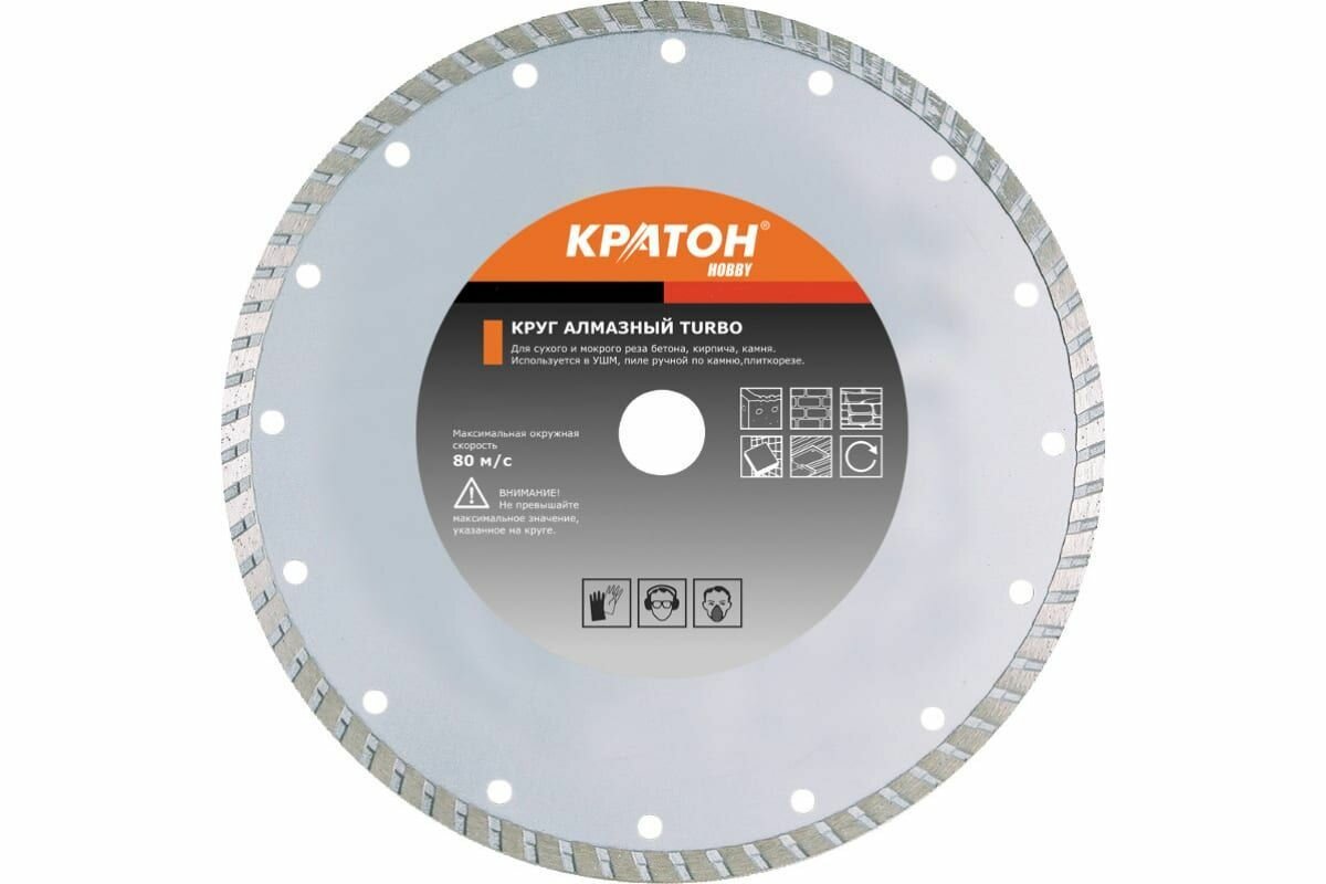 Круг алмазный TURBO закаленный 150 х 22,2 х 2,4 мм сухой и мокрый рез бетона , кирпича, камня 1 08 03 002