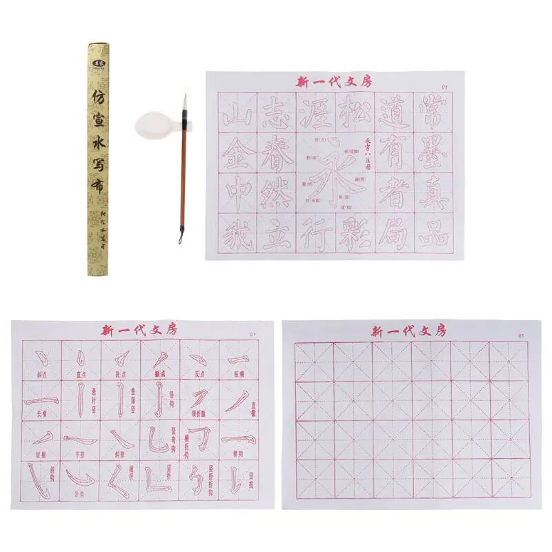 Набор для китайской каллиграфии ZHUTING 5AC1101346