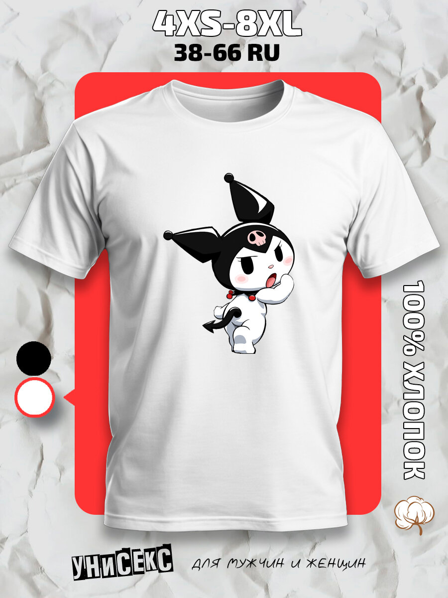 Футболка с принтом Куроми Kuromi