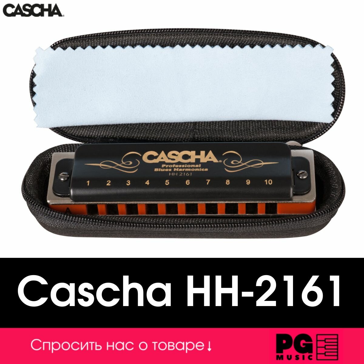 Губная гармошка Cascha HH-2161