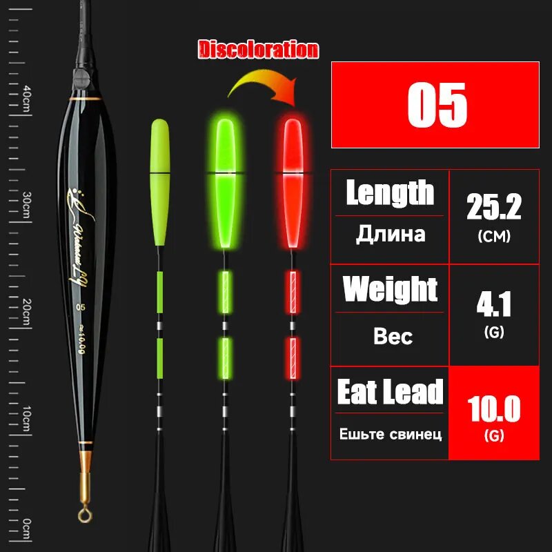 Электронный поплавок WAKASUILY зеленый Ordinary battery set, JD122-5