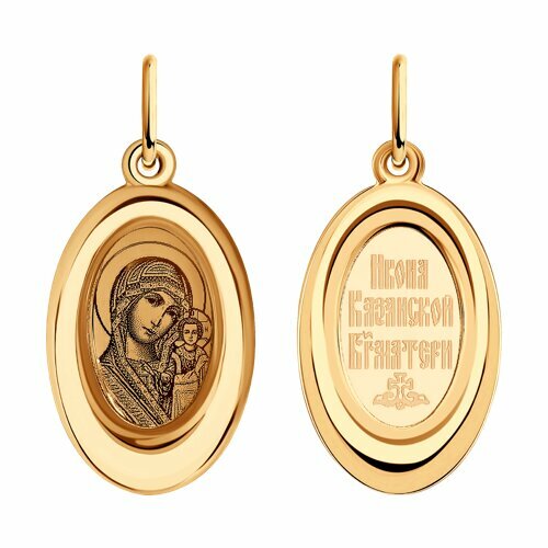 Иконка, красное золото, 375 проба, эмаль