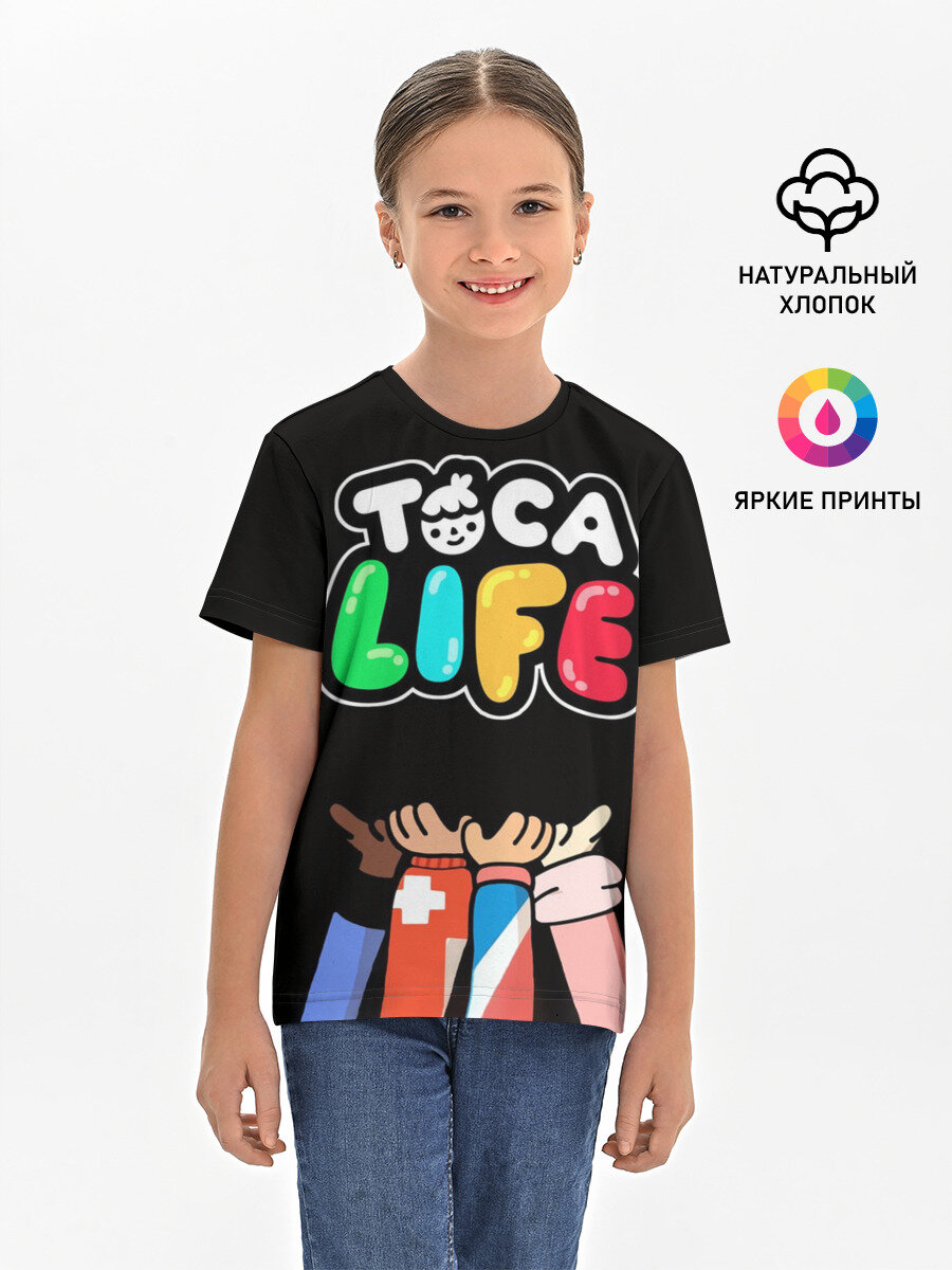 Футболка хлопковая детская Toca Boca | Тока бока ДРУЖБА
