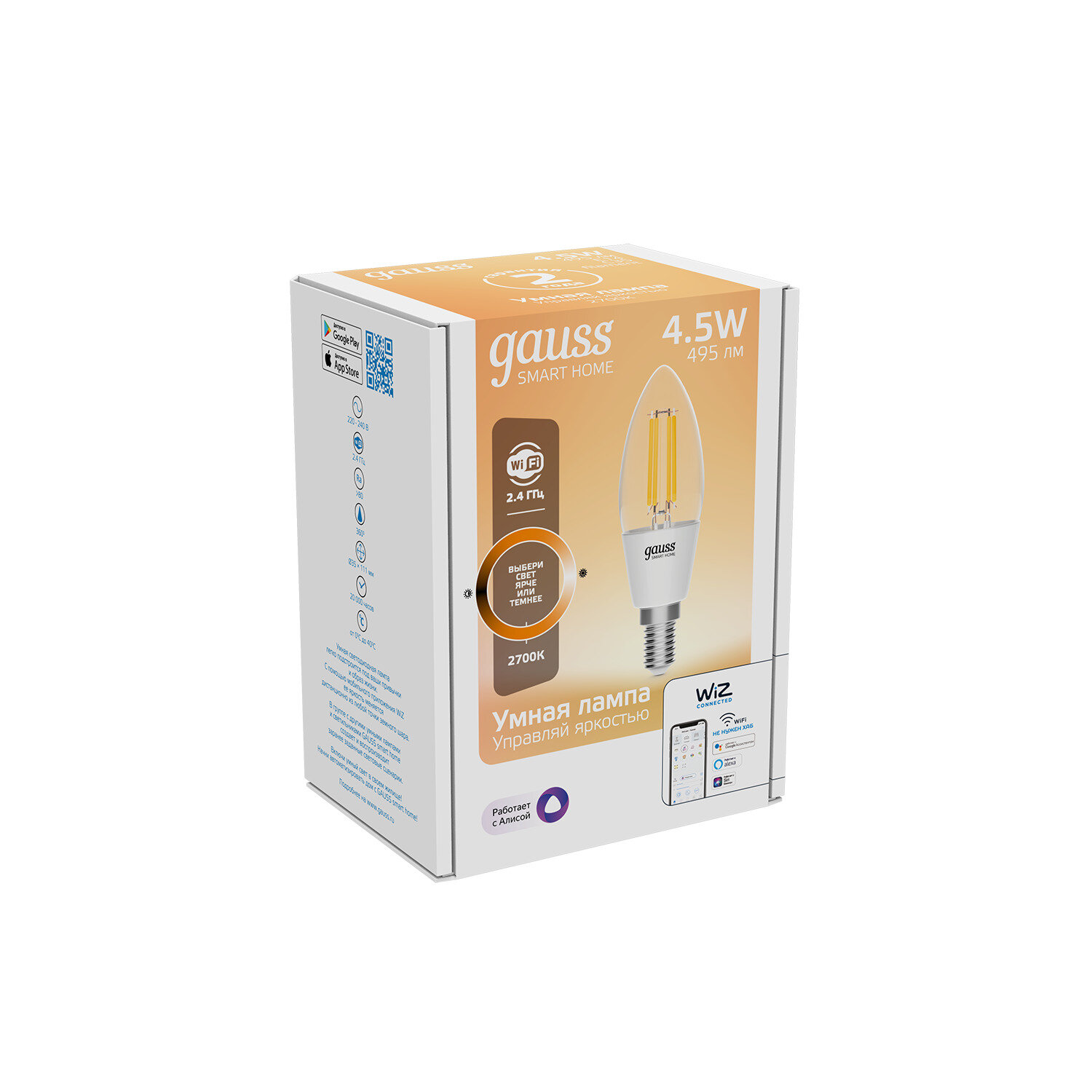 Умная Wi-Fi лампочка Gauss Smart Home Filament С35 4,5W 495лм E14 DIM управление голосом/смартфоном