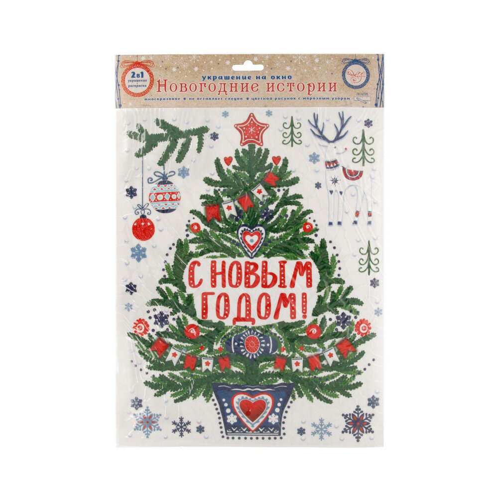 Феникс-Презент Оконное украшение с раскраской 30 × 38 см, сосна, 80260-HC01, модель 05