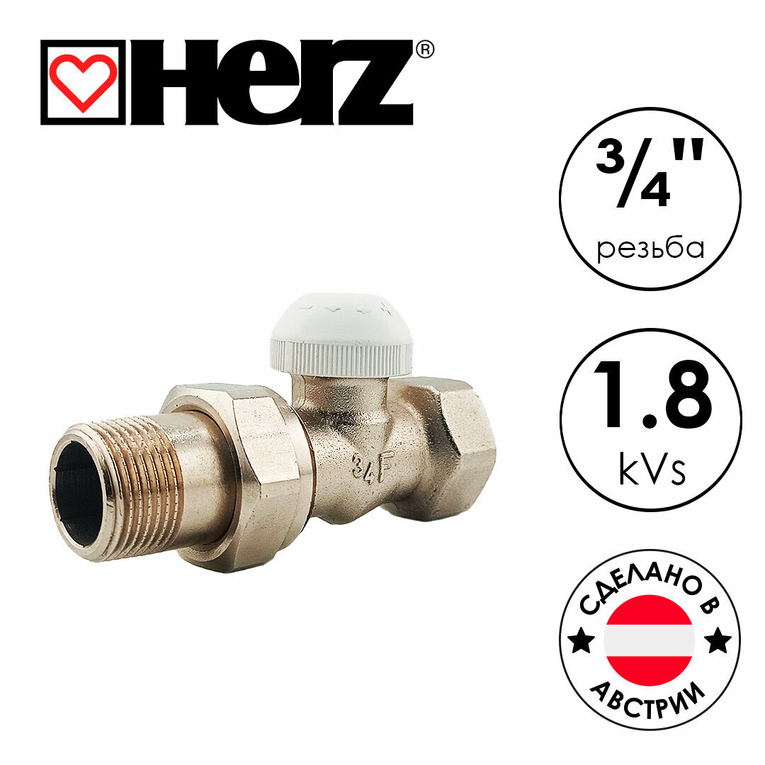 Клапан термостатический HERZ TS-90 3/4" (772392), kVs 1,8, М28х1,5