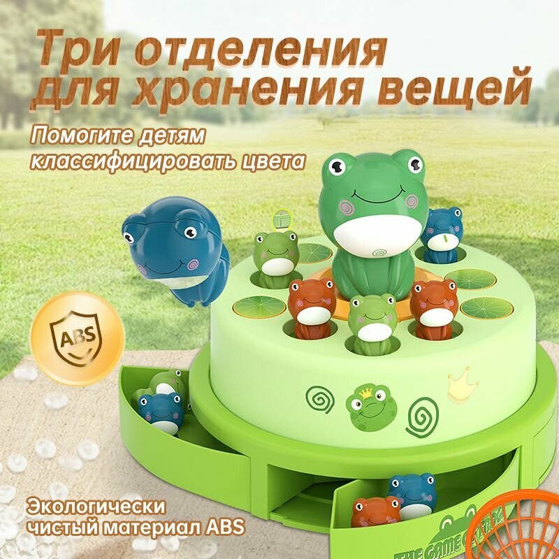 Музыкальная игрушка — фото 1