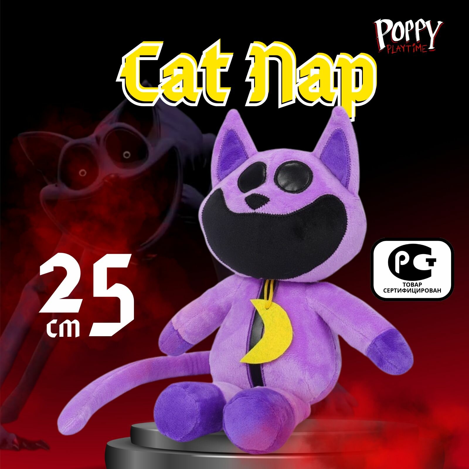 Poppy playtime 3 smiling critters cartoon Кэт нэп Кэтнэп КОТ дрема